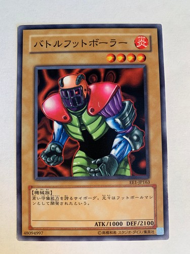 Yu-Gi-Oh! Battle Footballer EE1-JP163 Jap | eBay