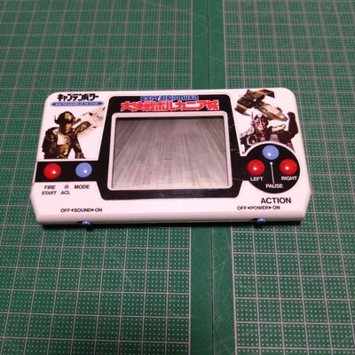 m21 WATCH Game Watch LCD Captain Power Volcania Castle 80s LCD Handheld ...