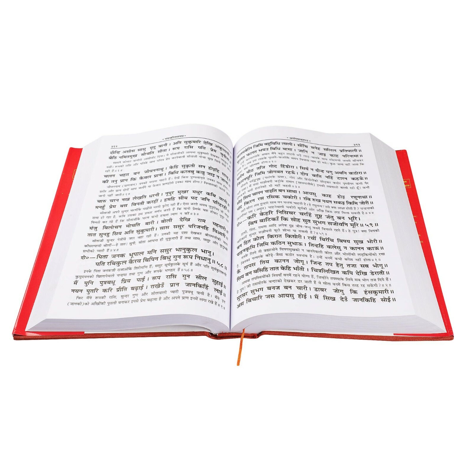 RELIGIOUS GITA PRESS Shri RAMCHARITMANAS Tulsidas Krit Indian Holy Book ...