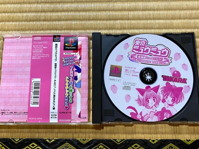 PS Tokyo Mew Mew Japan Import Japanese TV Anime Sony PlayStation PS1 ...