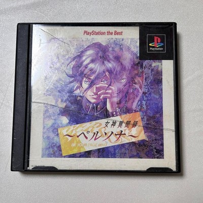PS1 Persona Playstation | eBay