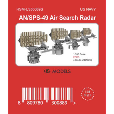 HS-MODEL U350069S 1/350 US NAVY AN/SPS-49 Air Search Radar | eBay