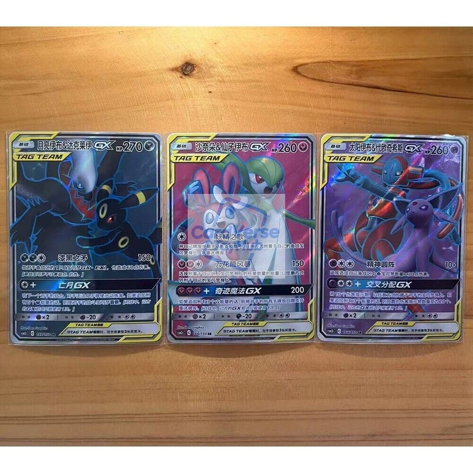 Pokemon TCG S-Chinese TAG TEAM 3 GX Card Sylveon Espeon Umbreon Set NM ...