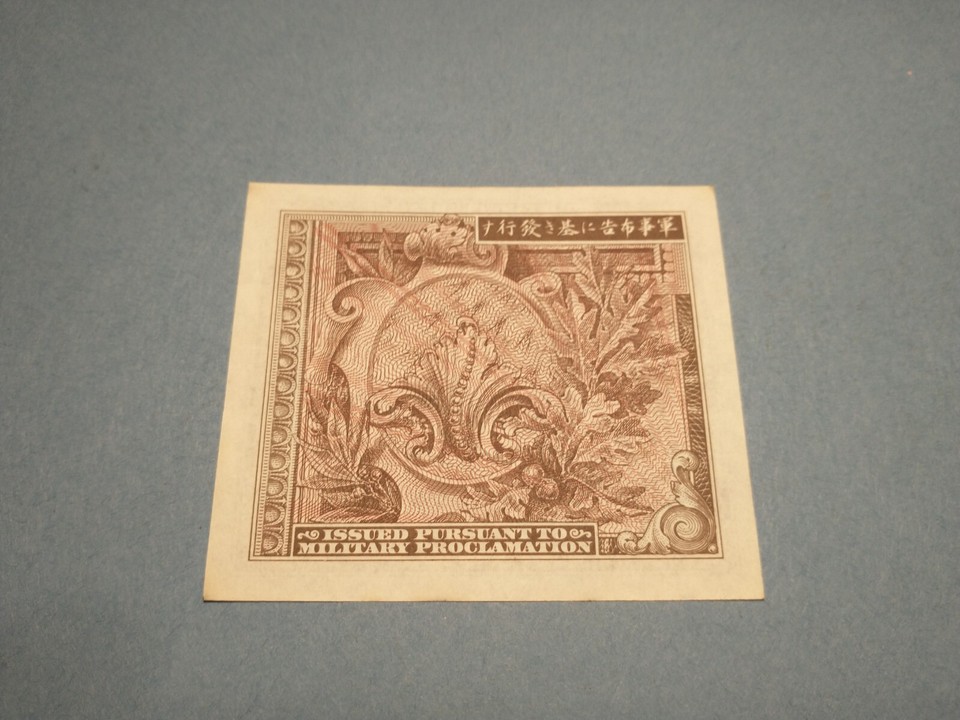 MPC Series 100 10 Sen Note, UNCIRCULATED, Military Currency Japan ten ...