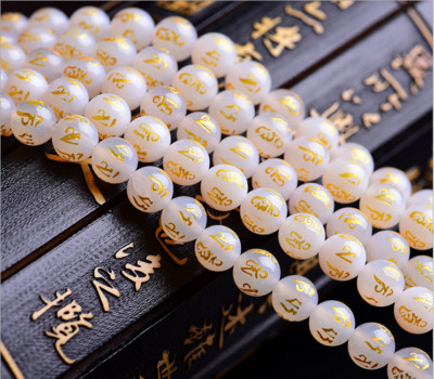 8-12mm Tibetan White Agate Carve Mantra Om Mani Padme Hum Loose beads ...