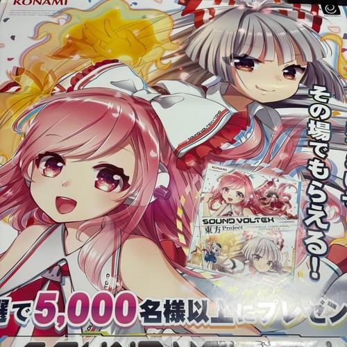 SOUND VOLTEX Touhou Poster B1 Sound Voltex SDVX Rhythm Game Konami ...