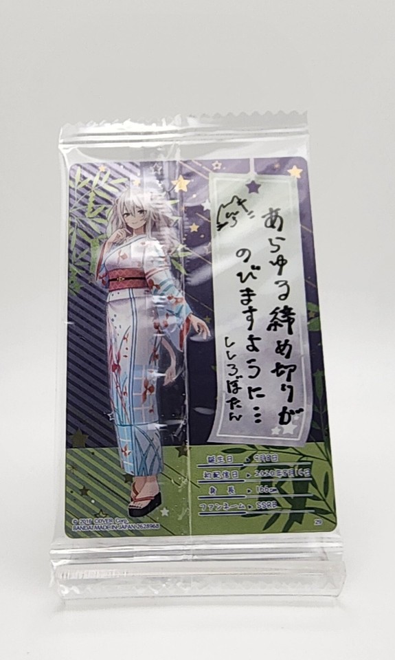 Shishiro Botan hololive production Bandai Summer Yukata Metallic Wafer ...