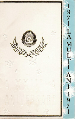 Romania, 1971, Vintage Communist Greeting Card - Happy New Year | eBay