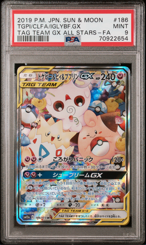PSA 9 Togepi Cleffa Igglybuff 186 Full Art Pokemon Card Tag Team All ...