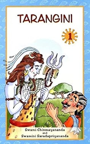 Tarangini 1 Chinmayananda Swami 9788175974432 | eBay UK