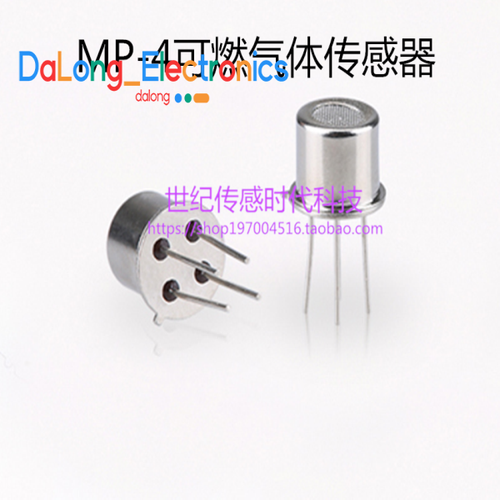 [QTY:5] MP-4 Combustible Gas Methane Sensor Natural Gas Sensor | eBay