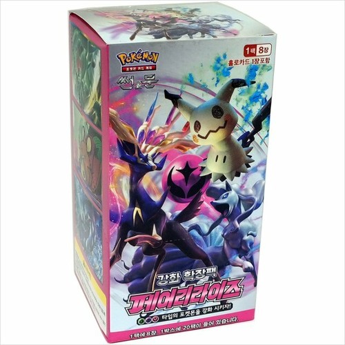 Pokemon Game GX Sun&Moon Expansion Fairy Rise Booster Pack Box Play ...