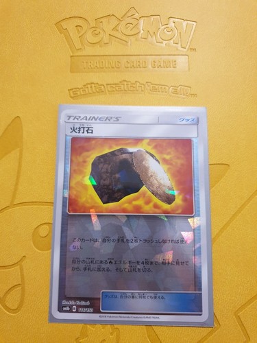 Pokemon Card Fiery Flint Shattered Foil - GX Ultra Shiny 116/150 New ...