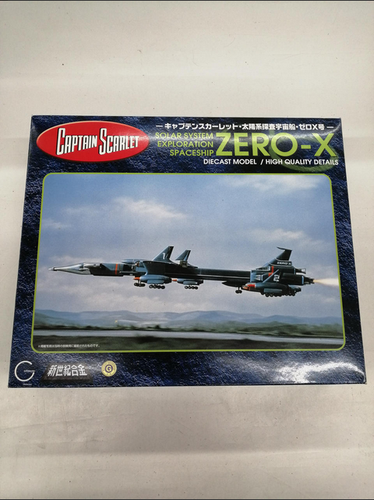 Both Aoshima Captain Scarlet Zero-X Thunderbirds Limited Diecast Models ...