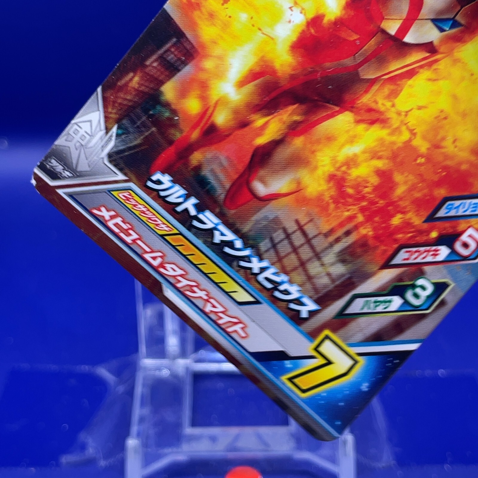 Ultraman Mebius : Ultraman Fusion Fight TCG G3-030 N BANDAI Japanese #2 ...