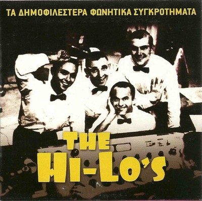 THE HI LO'S (THE HI LO'S Famous Artists cd 20 tracks) [CD] | eBay