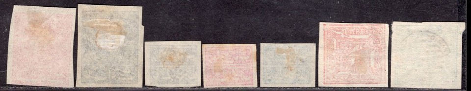 FARIDKOT STATE INDIA SEVEN STAMPS MNG AND USED | eBay