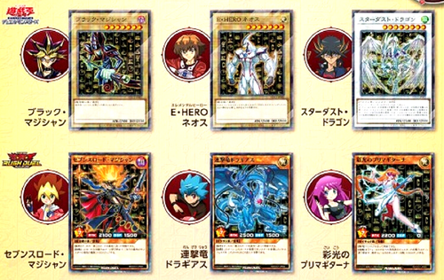 Yugioh x Coco's CCC1 Normal Parallel Rare 6 Card Perfect Complete Japanese Rush | eBay