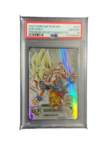 Son Goku Dragon Ball Super Hero Card PSA 10 MM3-071 Rare Mint | eBay