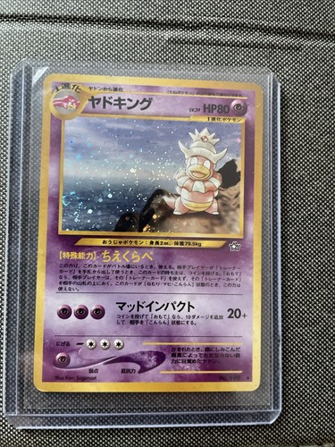 JAPANESE POKEMON SLOWKING No.199 HOLO WIZARDS NEO GENESIS ROIGADA | eBay