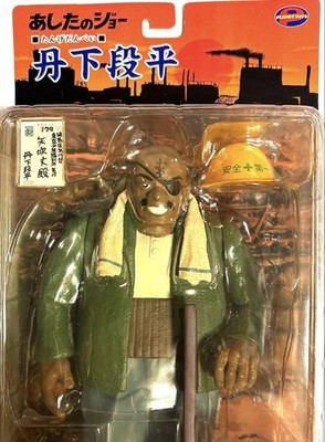 Ashita no Joe Fighting for Tomorrow Danpei Tange Figure 25cm/9.84" Soft ...