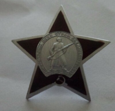 Russia soviet red star BADGE pin #98pr. | eBay