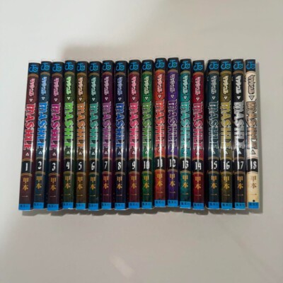 MASHLE Artist Hajime Koumoto Vol. 1-18 Complete set Comics Manga ...
