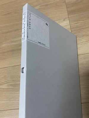 George Nakashima Book Set Design Sakura Works Mira Dialogue Japan ...