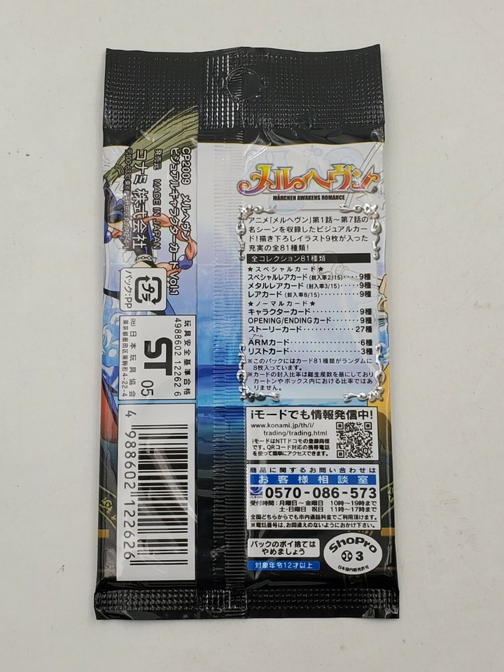 Mar Heaven Marchen Awakens Romance Visual Character Card P1 Blind Pack ...