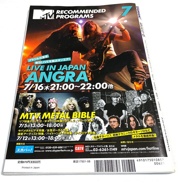 05893 Ozzy Osbourne Whitesnake Eric Martin Angra BURRN 2015 Japanses ...