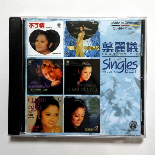 Frances Yip 葉麗儀 Singles Best CD 2019 樂風唱片 Taiwan Chinese 經典專輯 德國版 | eBay