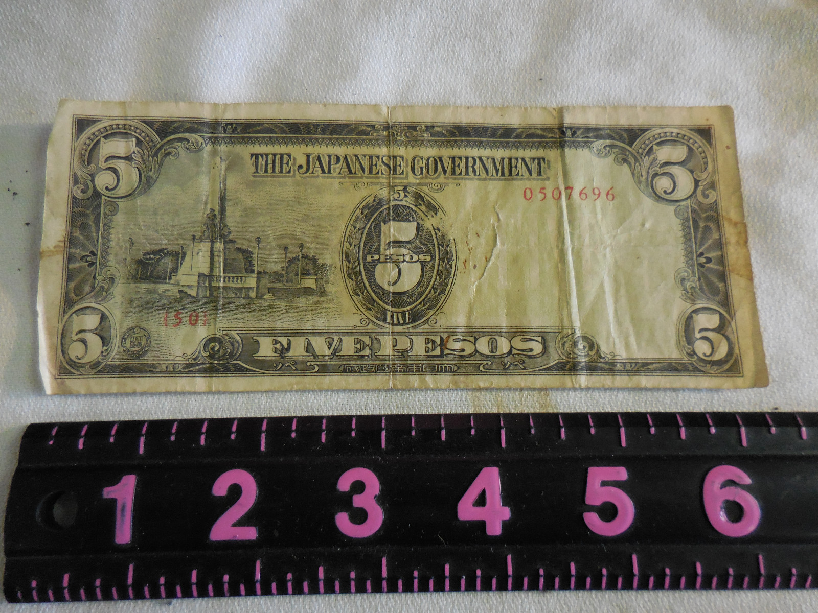 Authentic Japanese Government 5 Peso Note Bill | eBay