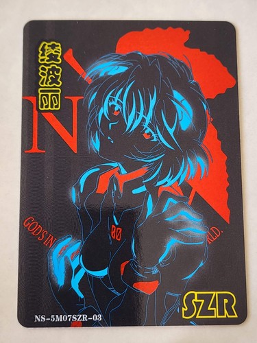 Goddess Story NS-5M07 SZR RARE SERIAL NUMBER LASER CARD | 5M-07 Small ...