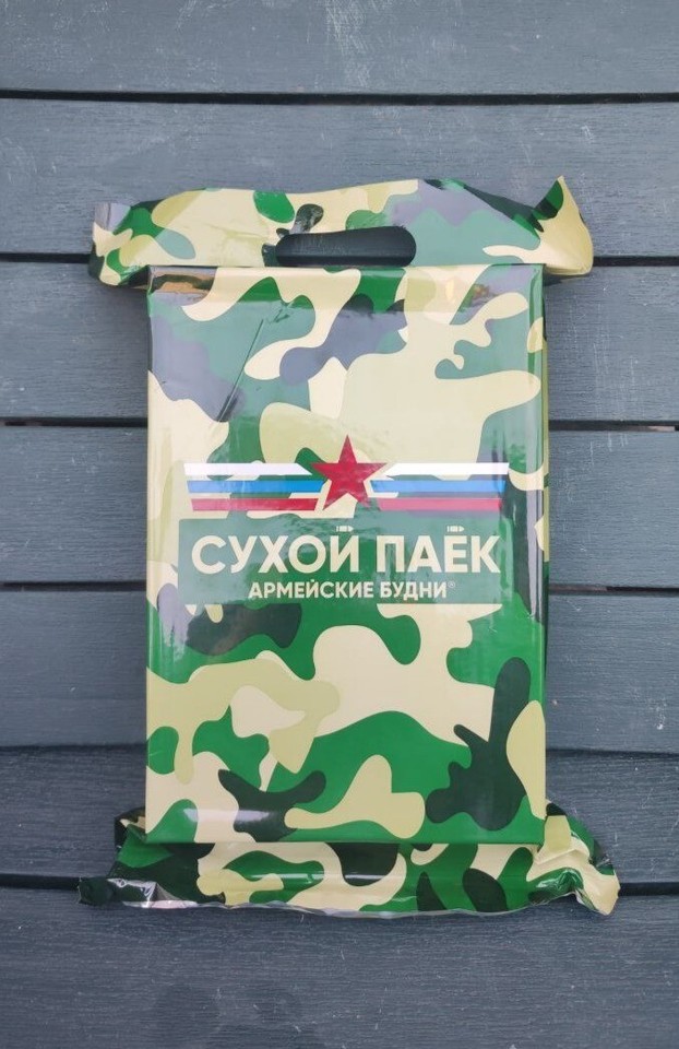 Russian army food set individual Rations Pack MRE individual diets for ...
