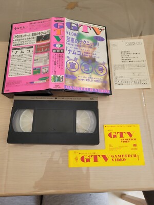 FAMICOM PC ENGINE OFFICIAL GAMES TV VHS TAPE GTV VOLUME 7 1988-08! | eBay