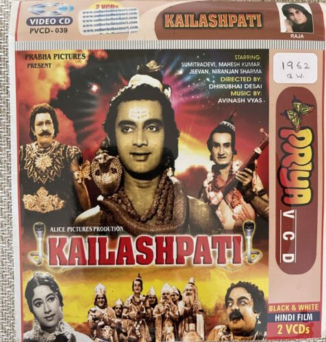 Bollywood Hindi Movie VCD Kailashpati 1962 B.W. | eBay