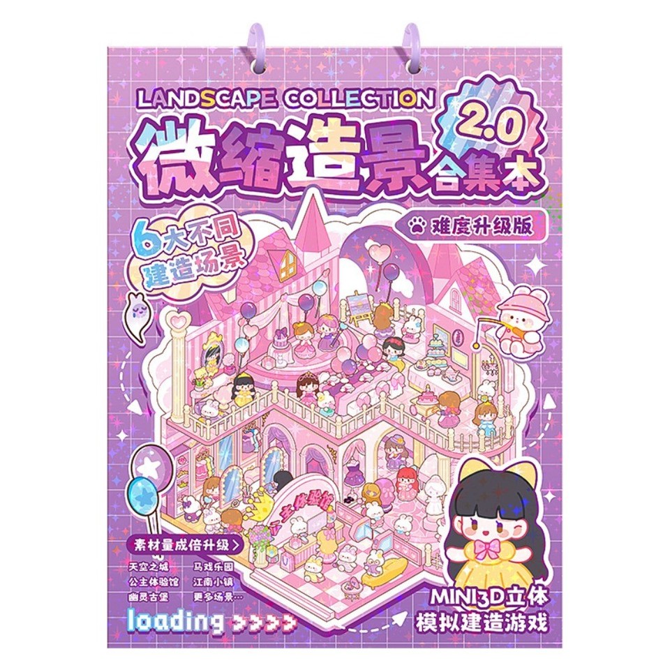 Decompression Miniature Scene Collection Children Gifts | eBay Australia