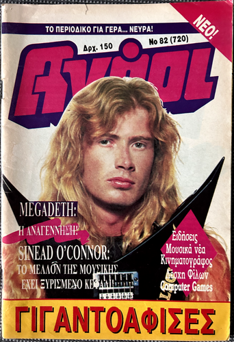 GREEK AGORI MAGAZINE 1990 Dave Mustaine MEGADEATH COVER METALLICA ...