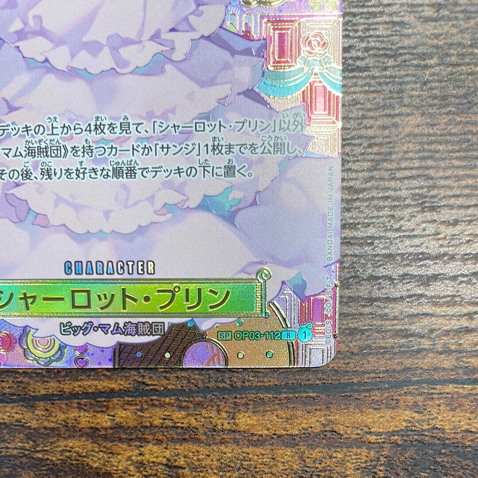 Charlotte Pudding OP03-112 SP Alt Art Two Legends OP-08 ONE PIECE Card ...