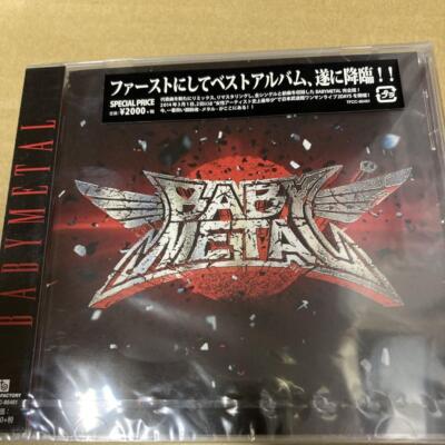BABYMETAL First Best Album Limited Edition CD TFCC-86461 Japan ...