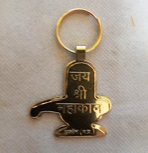 Beautiful Energized Shiv Ling Shaped Metallic Lord Shiv Mahakaal Key ...