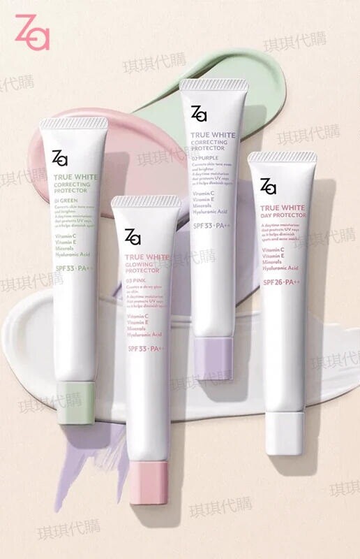 SHISEIDO ZA True White Protector | eBay