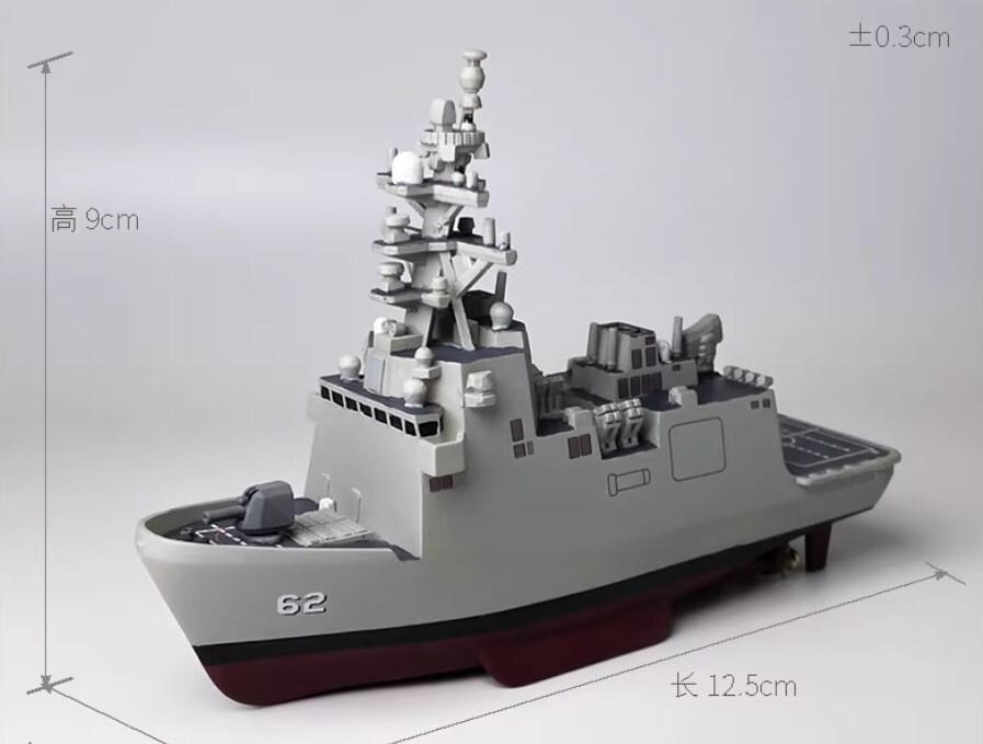 US Navy FFG-62 frigate Cute Version 3D Printed static Models | eBay