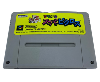 Mario's Super Picross Tested Nintendo SFC Games Super Famicom SNES ...