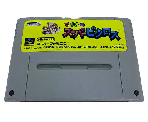 Mario's Super Picross Tested Nintendo SFC Games Super Famicom SNES ...