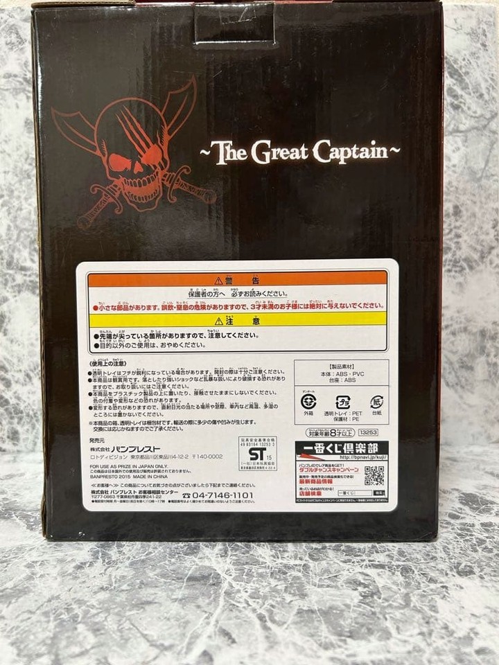 ichiban kuji One Piece Great Pirate Shanks A Prize Red-Haired Shanks ...