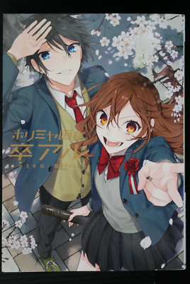Hori-san to Miyamura-kun / Horimiya Art Book: Sotsuaru (Graduation ...