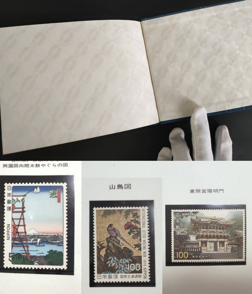 vintage Japanese Stamp Collection - Lot of 7 Books 1978 - 1983 Complete ...