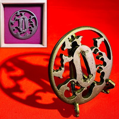 Tsuba - Sukashi Katana Guard