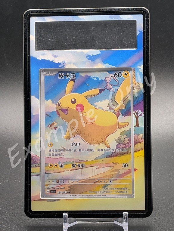 Pokemon Extended Art Inserts for PSA Slabs- Pikachu 170 151 | eBay